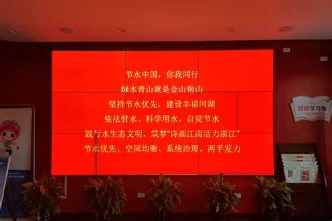 柏社乡开展宣传活动 增强居民节水意识