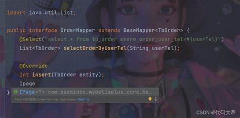 spring boot通过 mybatis plus实现分页功能 springboot mybatis plus分页 csdn博客