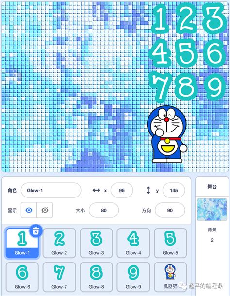九宫格游戏 第14届蓝桥杯省赛scratch初级组真题第5题 九宫格游戏。 具体要求 1 点击绿旗 角色、背景如图所示 考生自行完成九宫