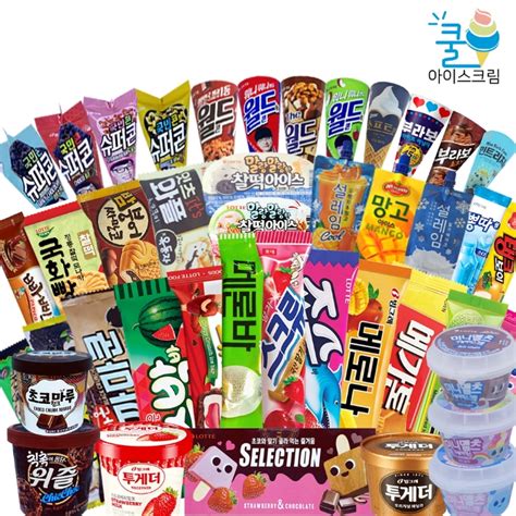 아이스크림 네이버 블로그