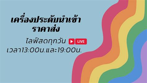 Bring It On Girls Accessory ไลฟ์สดเครื่องประดับนำเข้าราคาส่ง