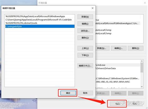 基于 Vs Code 搭建编程环境——cc 篇 知乎 基于 Vs Code 搭建编程环境——cc 篇 知乎