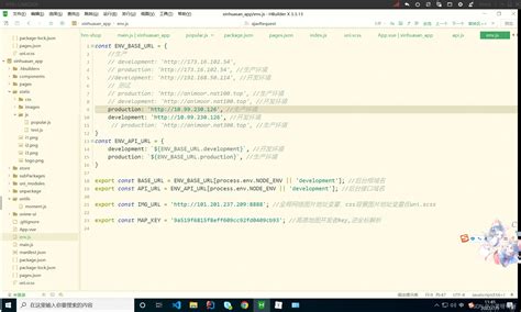 uniapp的结构目录分析 uniapp原生项目目录在哪 csdn博客