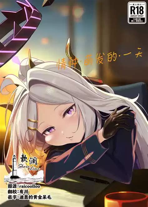 Character Hina Sorasaki Nhentai Hentai Doujinshi And Manga