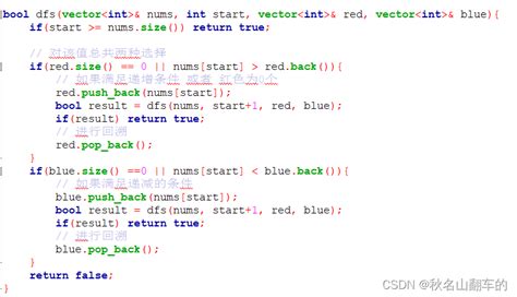 2023届滴滴秋储笔试(0611)滴滴算法工程师笔试 Csdn博客 2023届滴滴秋储笔试(0611)滴滴算法工程师笔试 Csdn博客