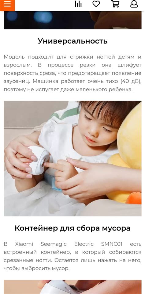 Xiaomi Девочка показывает средний палец Пикабу