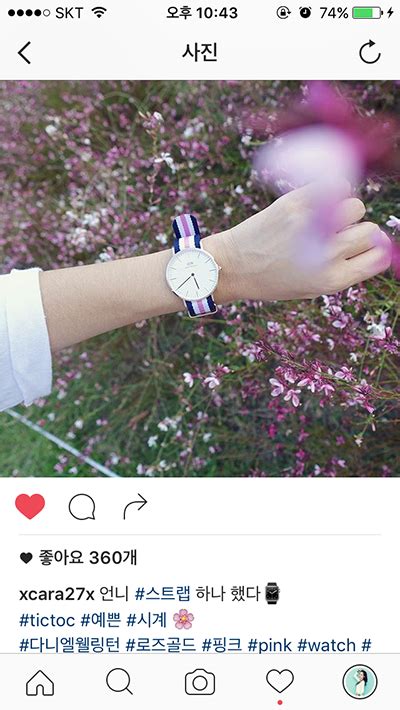 인스타그램 팔로워 팔로잉 인스타프렌즈 케어 30일 후에 보니 네이버 블로그