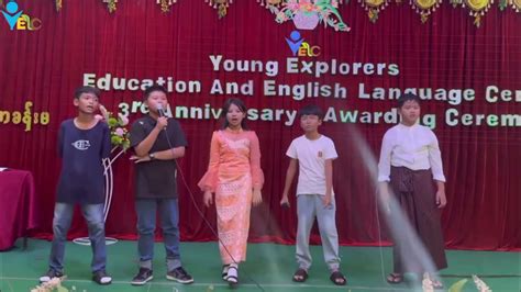 Grade 4 အတန်းမှ ကျောင်းသားကျောင်းသူများ၏ ပျော်ပါစေ သူငယ်ချင်း သီချင်းဖြင့် သီဆိုဖျော်ဖြေမှု