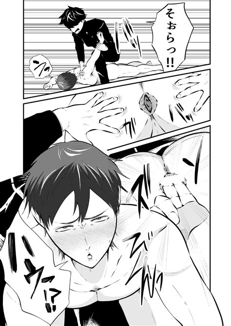 Saimin App De Kanojo Mochi Nonke O Netoru Hanashi Page 17 Nhentai