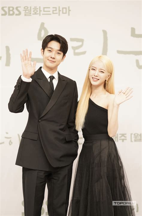 그 해 우리는 최우식x노정의 다정하게