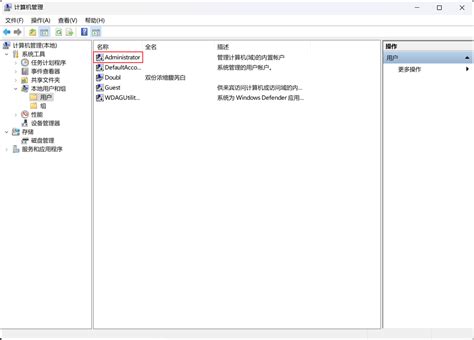 WindowsWindows开启 关闭Administrator登录 双份浓缩馥芮白 博客园