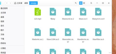 ffmpeg、ffplay在线安装，离线导出整个程序，移植到其他服务器使用（linux系统） ffplay安装 csdn博客