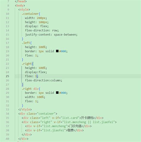 有种效果用css怎么实现？ segmentfault 思否