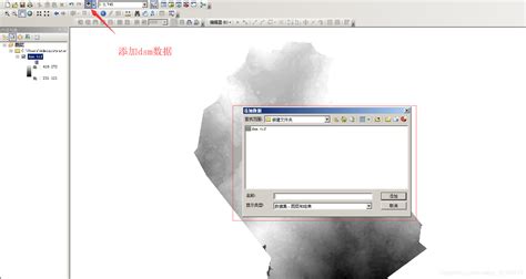 关于gis 栅格数据转换dem教程dsm转dem Csdn博客 关于gis 栅格数据转换dem教程dsm转dem Csdn博客