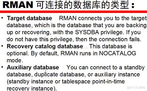 Oracle Rman 全备份51cto博客oracle Rman备份