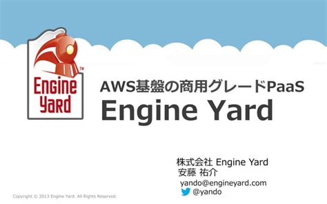 engine yard cloud ppt