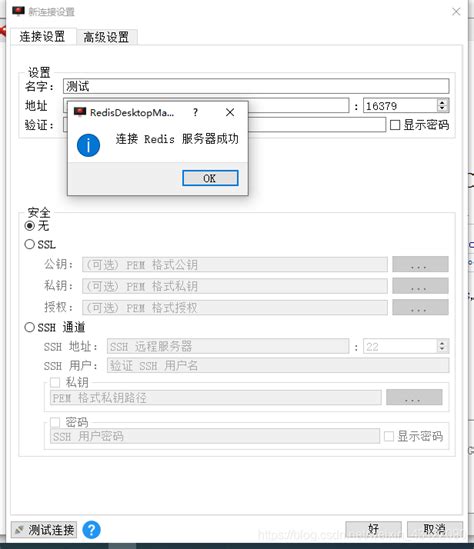 【玩转docker容器 2】基于docker一分钟搭建完 Jdk、mysql、nginx、redis、tomcat环境docker部署jdk Csdn博客