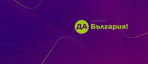 Ивайло Мирчев Шефът на българското разузнаване г н Тончев да излезе и отговори мъжки Защо и