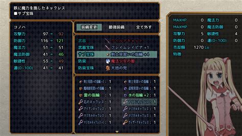 Magical Girl Konoha On Steam Magical Girl Konoha On Steam