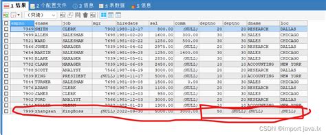 Mysql数据的完整性和多表查询如何检查引用完整性 Csdn博客 Mysql数据的完整性和多表查询如何检查引用完整性 Csdn博客