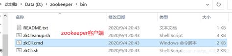 Windows系统下使用kafka命令kafka Topicsbat这个命令位于kafka什么路径下 Csdn博客