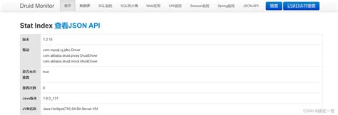 Spring Boot操作数据库学习之整合druidspringboot32整合druid Csdn博客