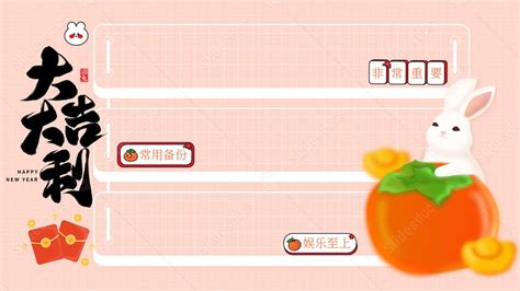 Best Partition Wallpaper Powerpoint Background For Presentation