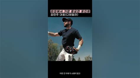 발표 프레젠테이션을 잘하기 위해 중요한 것 Youtube