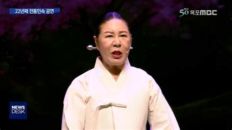 진짜 남도소리 들어보실래요 Youtube