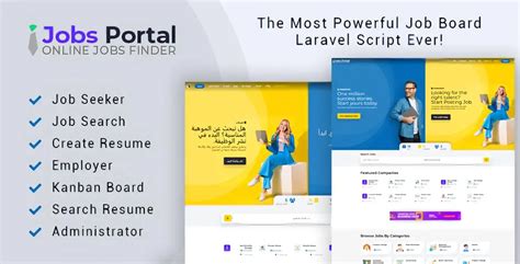 jobs portal job board laravel script php bliter gpl