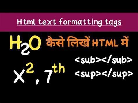 Sub Script And Super Script In Html YouTube