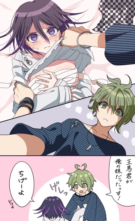 Oma Kokichi And Amami Rantaro Danganronpa And 1 More Drawn By Mizu