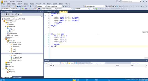 twincat3导出数组并生成表格 twincat3如何保存数据 csdn博客