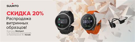 Умные смарт часы Suunto купить у официального дистрибьютора в России ...