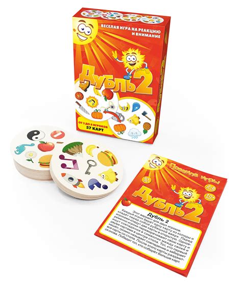 Серия игр "Дубль"