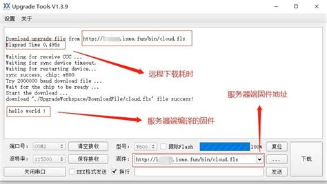 w800 开发编译环境搭建 linux下gcc编译 我的文章 isme fun 博客空间