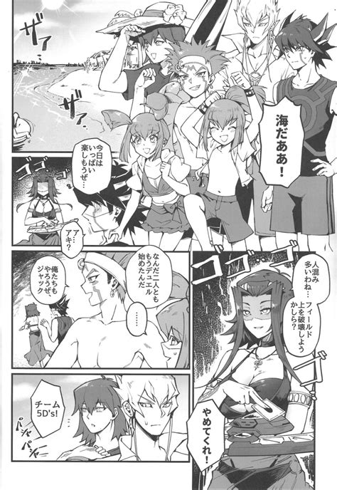 Rule 34 Akiza Izinski Beach Bruno Yu Gi Oh Cleavage Crow Hogan