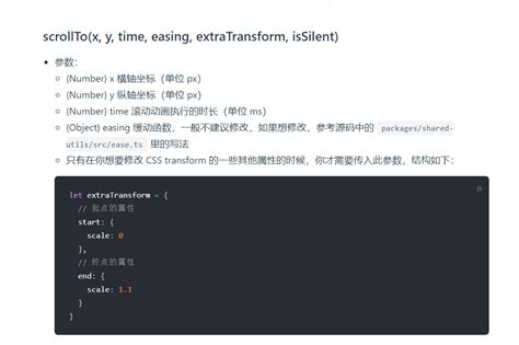 点击分类项 滑动分类列表 Moliy Moliy 博客园