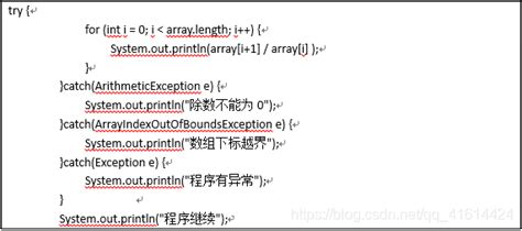 【javaoop基础】异常类常用类oop常用类 Csdn博客 【javaoop基础】异常类常用类oop常用类 Csdn博客