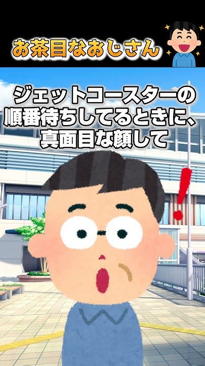 【2ch】ユーモアおじさんの一言 2ch 2ちゃんねる 笑える 笑える話 ジョーク ユーモア おじさん Youtube