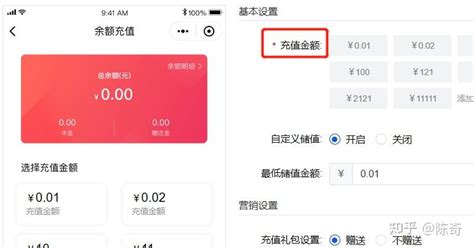 钱包余额充值与储值卡充值的性质完全不同！ 知乎