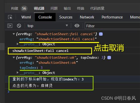 input不同的事件类型及用法 input 事件 csdn博客
