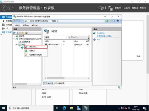 Windows Server 部署 Asp 网站 惜寞的无人小间 Windows Server 部署 Asp 网站 惜寞的无人小间