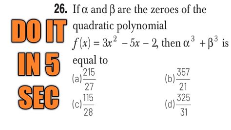 Arihant Polynomial Short Tricks 1 Shorts Shorttricks By Ritesh Sir Youtube