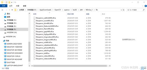 Vscode编译c代码时，编译报错 No Such File Or Directory Collect2exeerrorld