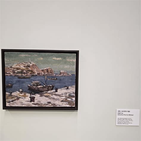 국립현대미술관 과천관 구상회화전 Mania