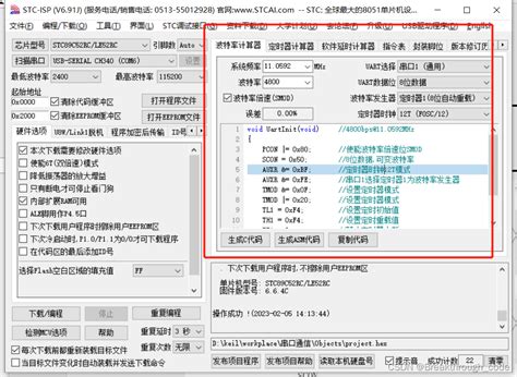 51单片机串口通信原理、相关寄存器配置与简单串口收发程序代码单片机串口通信的接收与发送 Csdn博客