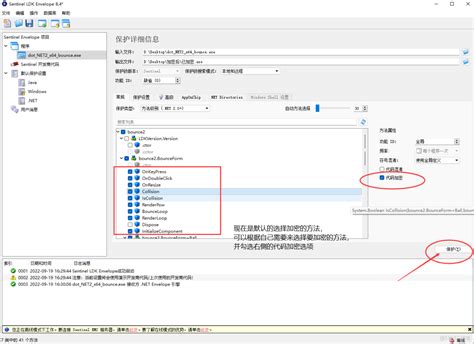 c ：程序防止被反编译效果测试（平台代码加密） 51cto博客 c 防止反编译