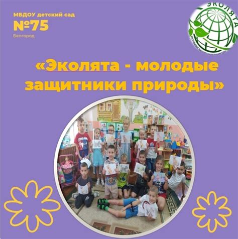 Сегодня в детском саду прошел Всероссийский урок для детей старших и