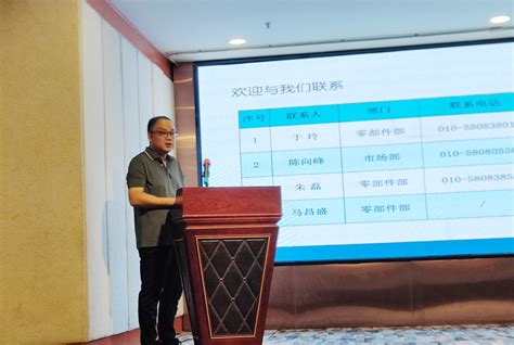 中家院厨房类电器、燃气具检测认证业务宣贯会圆满召开 中家院厨房类电器、燃气具检测认证业务宣贯会圆满召开